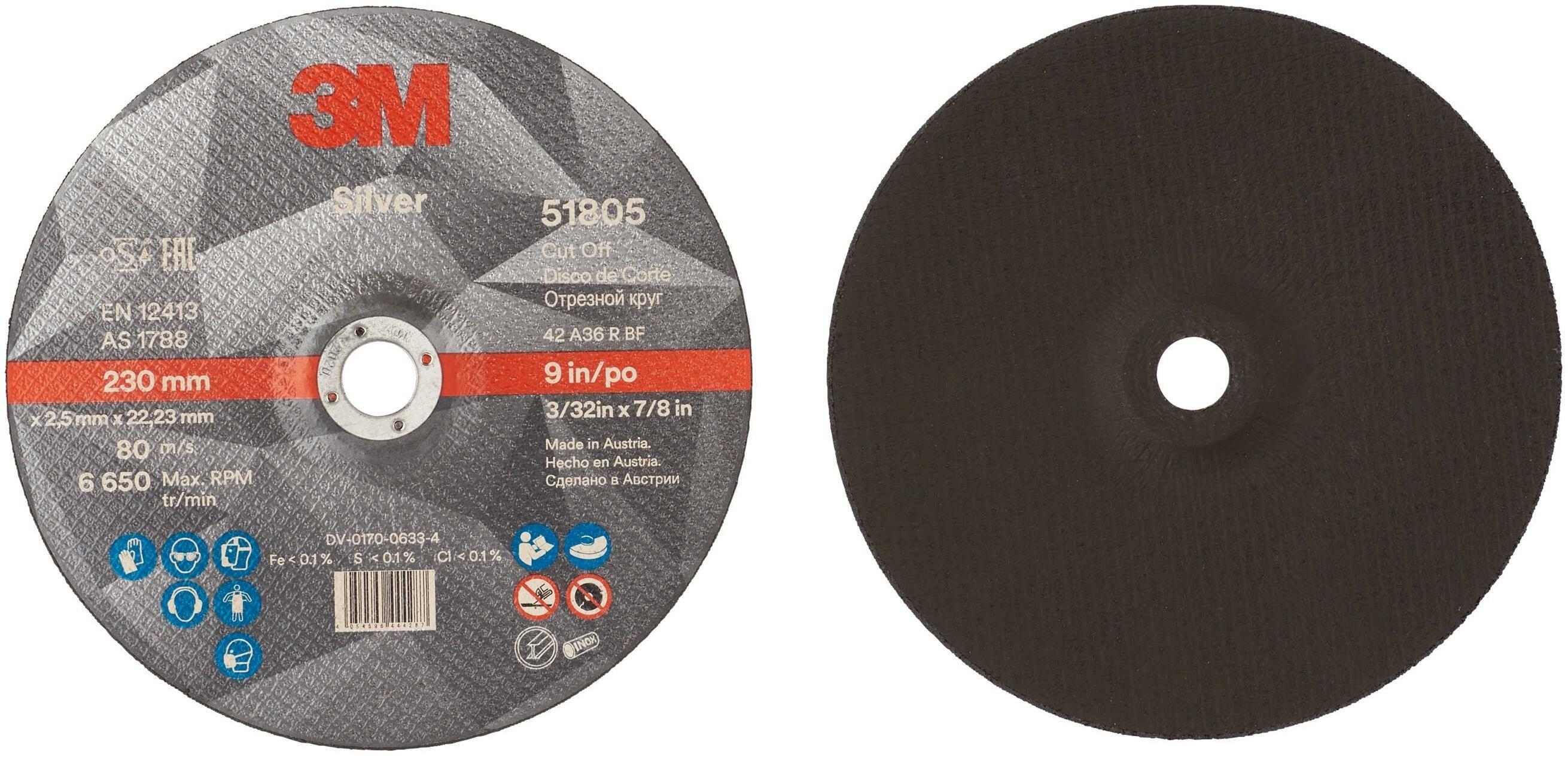 3M 51805 Silver cut-off wheel, T42, 230 mm x 2.5 mm x 22.23 mm ...