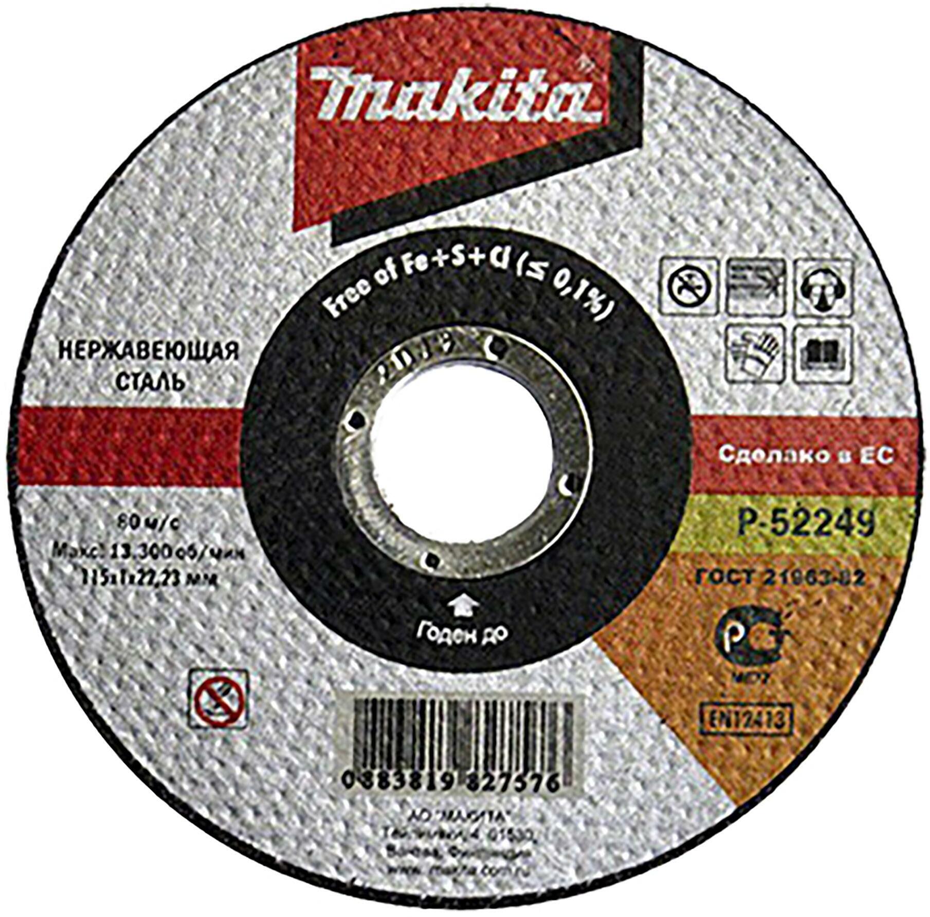 MAKITA P-52249 cutting disc stainless steel 115x1,0x22,23mm | Klium